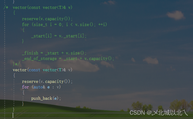 vector模拟实现-CSDN博客