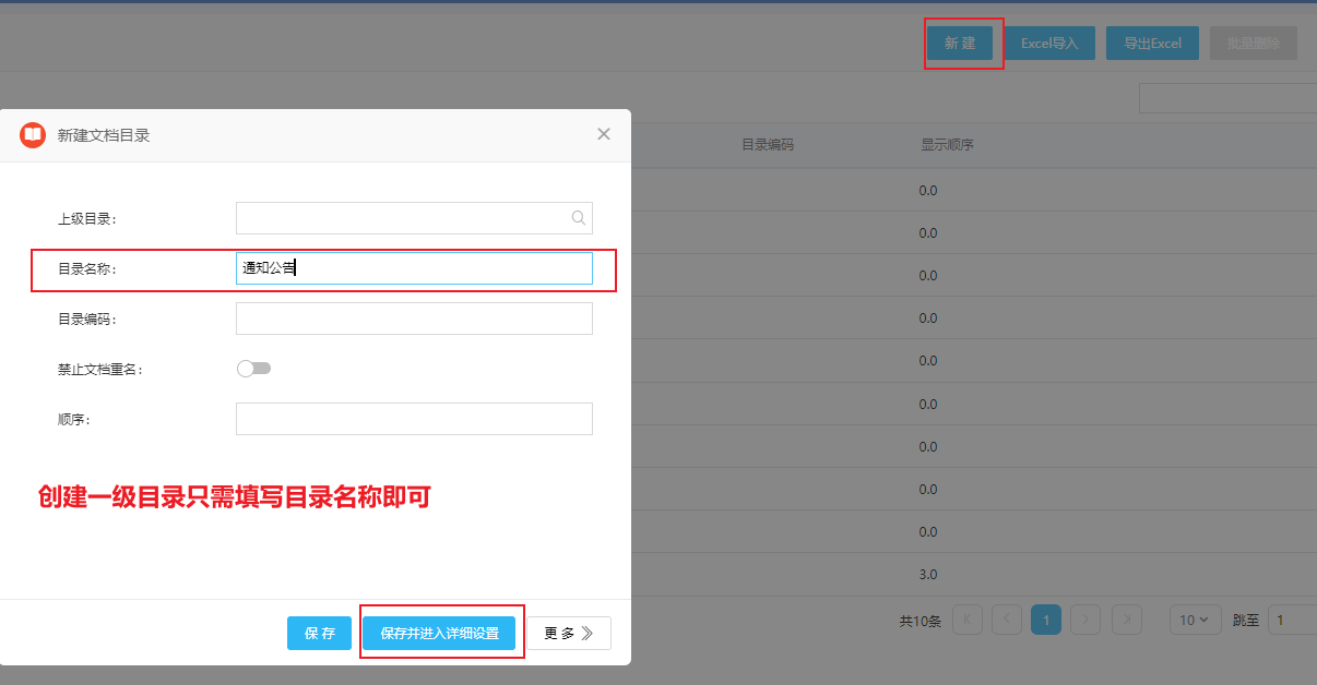 泛微e-cology 知识目录搭建_e-cology | 知识树-CSDN博客