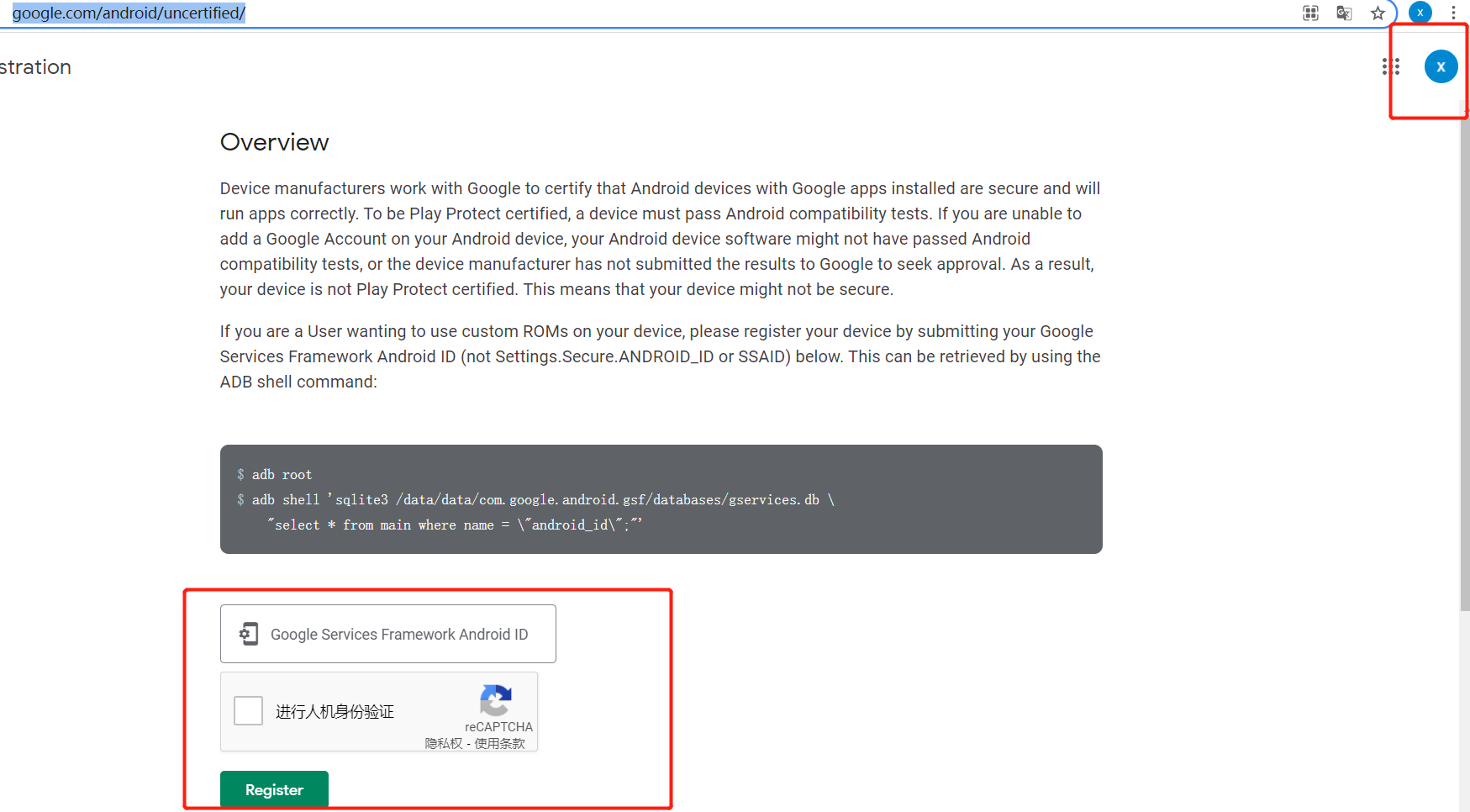【rk3566/3568】Android 11移植gms_rk gms下载-CSDN博客
