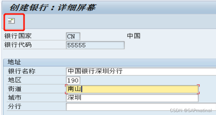 matinal：SAP 如何使用FI02和FI12维护银行主数据_sap fi12-CSDN博客