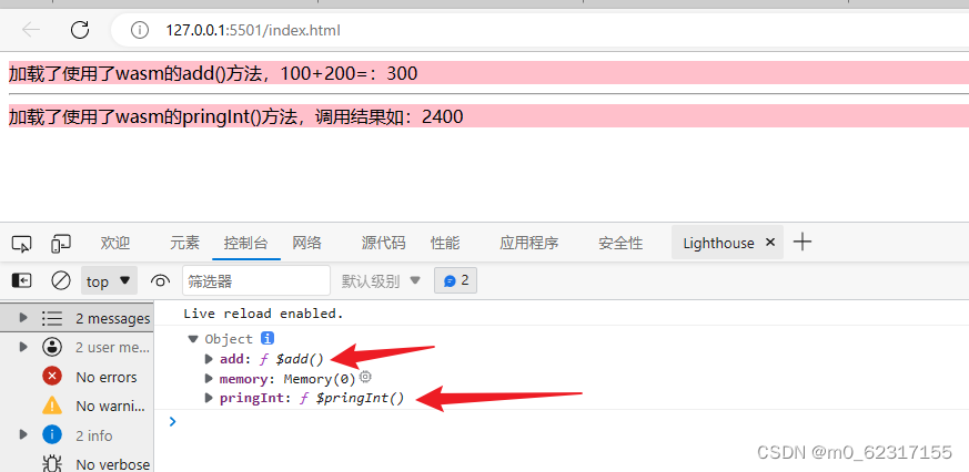 Vue项目中导入wasm学习记录vue Wasm Csdn博客