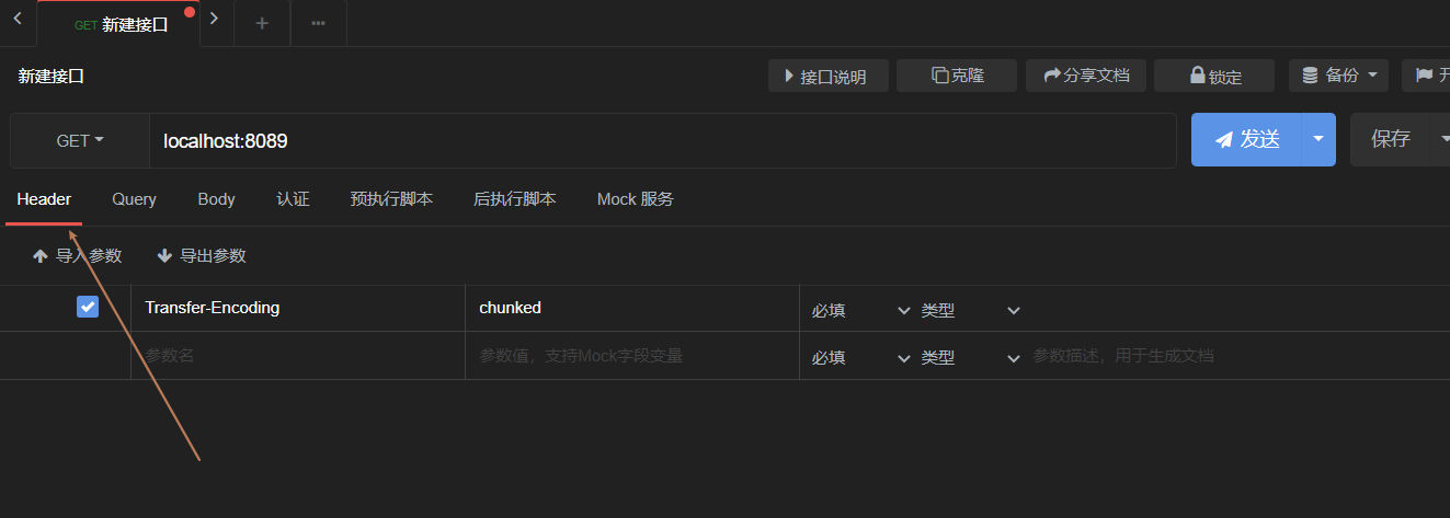 简单测试Content-Length和Chunked两种不同的数据传输方式_content-length:179-CSDN博客