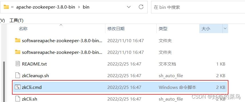 zookeeper-3.8.0安装(Windows)_zkclient 3.8-CSDN博客