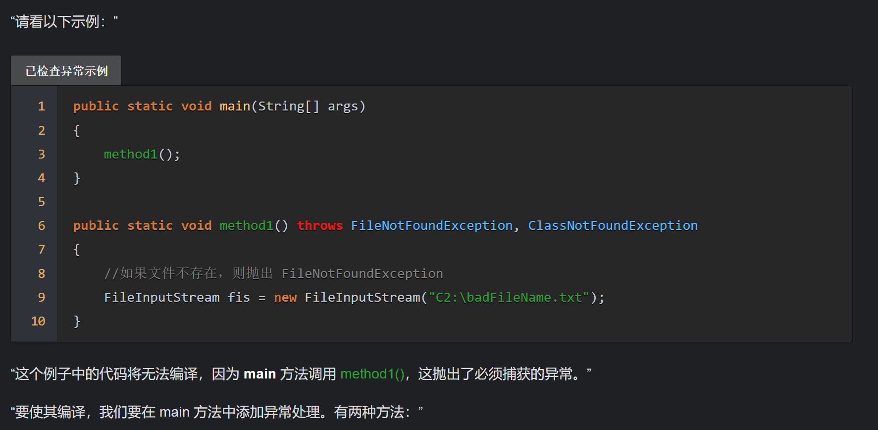 【java】codegym学习笔记【语法篇】 Csdn博客 