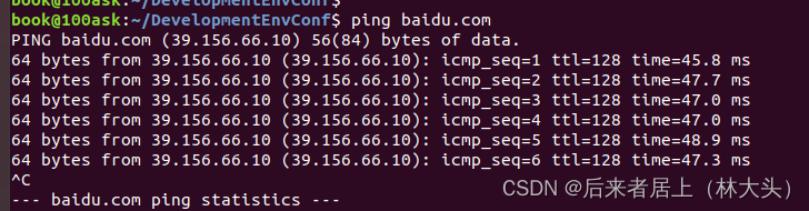 ubuntu/win11 可以上网， 但ping不通www.baidu.com_ubuntu ping不通百度-CSDN博客