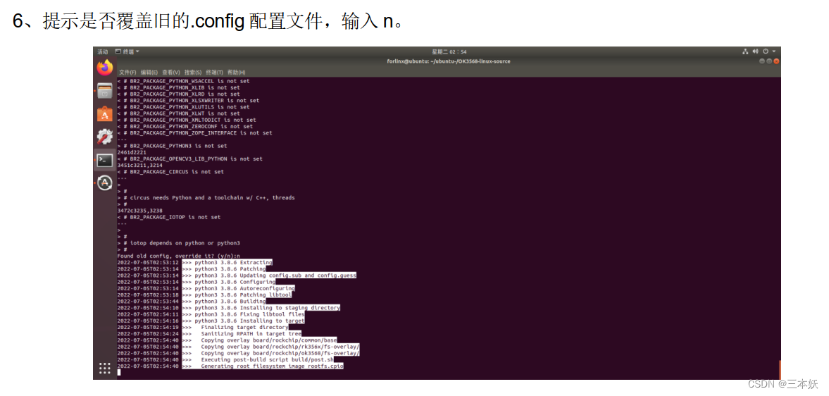 Linux移植第三方库（Python3.8）到开发板_ok3568能否支持python-CSDN博客