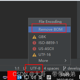Java 报错非法字符‘\ufeff’和找不到符号的错误解决_java: 找不到符号 符号: 类 serial 位置: 程序包 java.io-CSDN博客