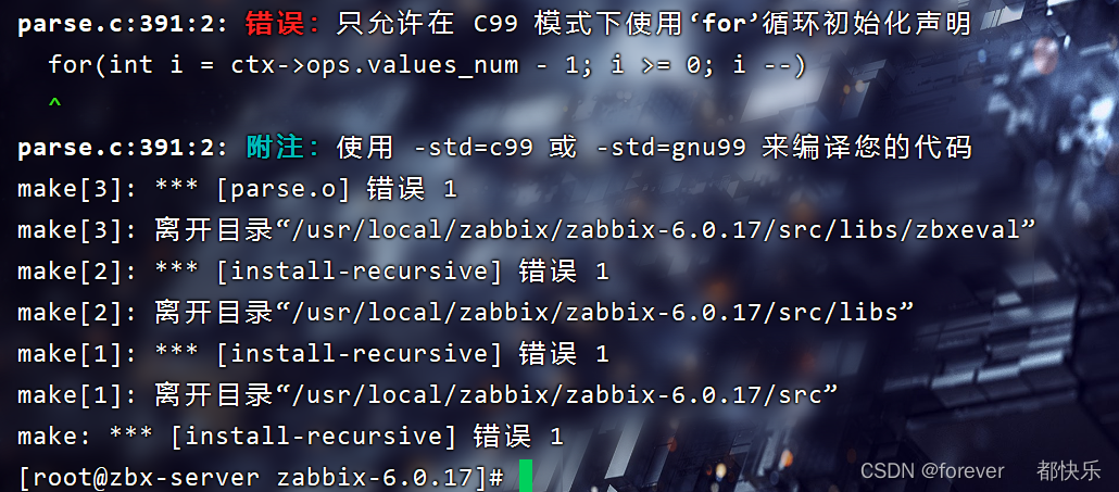 错误: 只允许在C99模式下使用“for”循环初始化声明_linuxfor循环初始声明只允许在c99-CSDN博客
