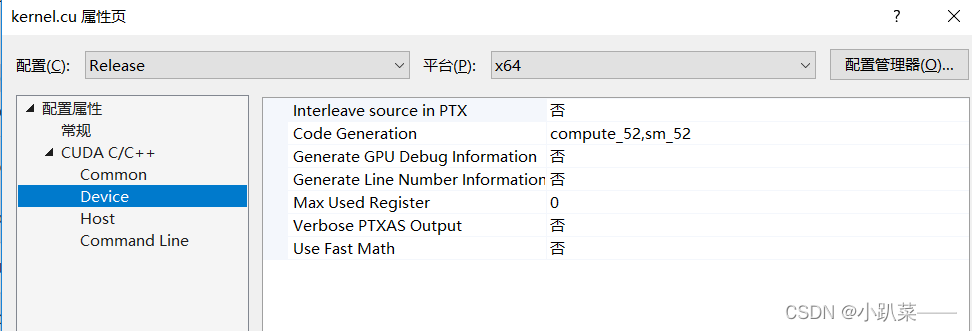 VS和CUDA示例运行报错：addKernel launch failed: no kernel image is available for execution on the device ...