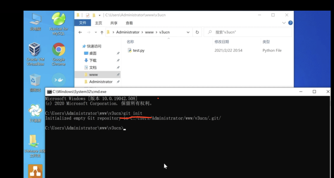 windows如何安装gitee_cmd命令安装gitee-CSDN博客