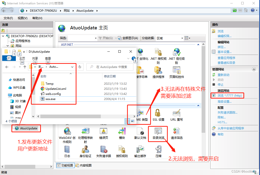 C#自动更新程序(C#.Net)_c# 通用的自动更新程序-CSDN博客
