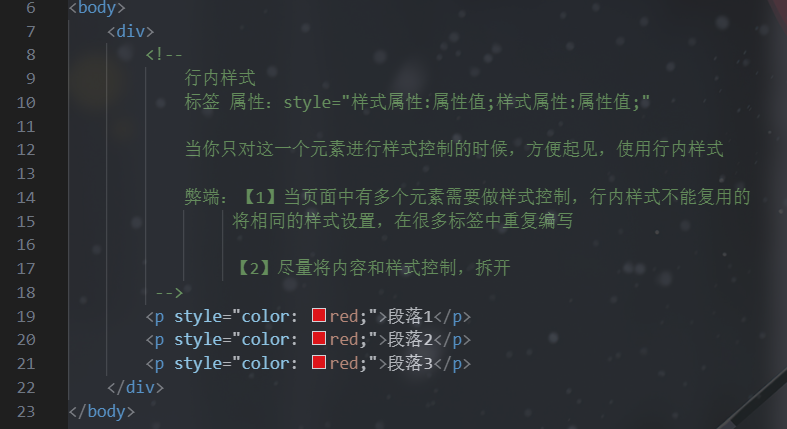 【HTML5+CSS3+JavaScript(ES6)】CSS篇_html javascript css-CSDN博客