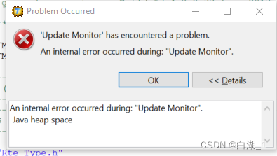 Tasking 软件编译工程报错：Java Heap Space_tasking软件-CSDN博客