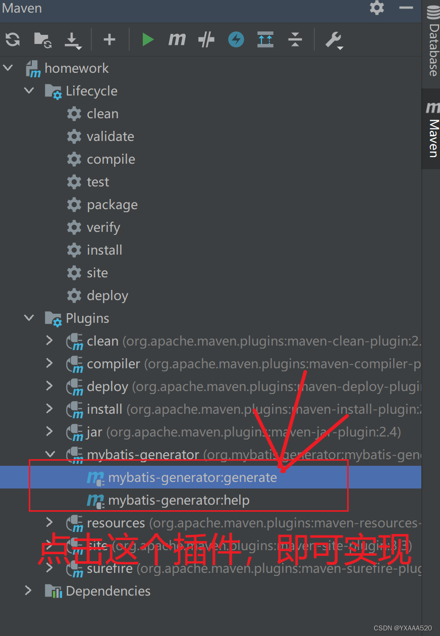 Mybatis的逆向工程使用详解 Mybatis 逆向工程 Generatorconfig Csdn博客