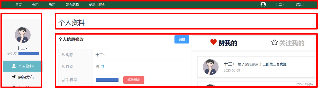 Vue3组件间通信知识整理——兄弟组件之间通信vue3兄弟组件之间通信 Csdn博客