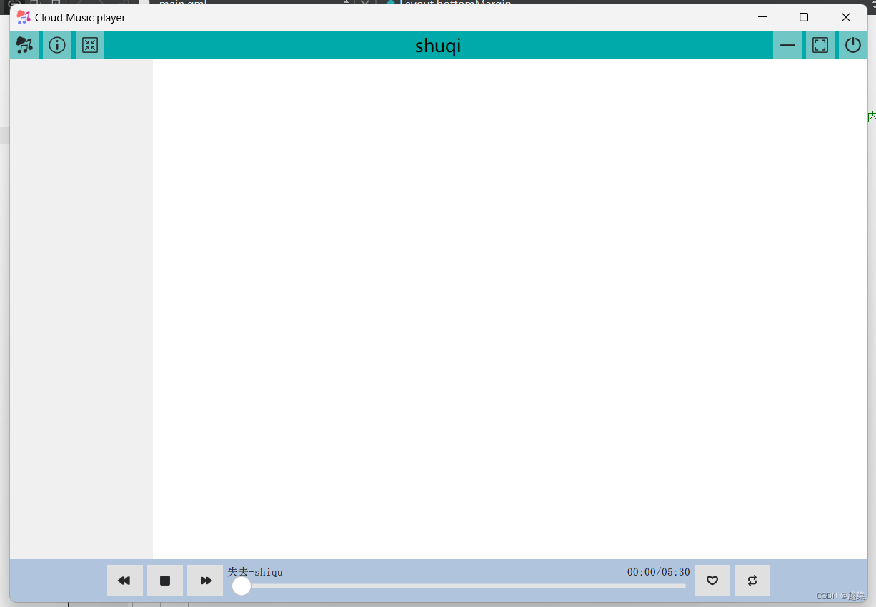 01 qt qml Cloud Music Player播放器(适合新手，分多个项目)_qml 音乐播放器-CSDN博客