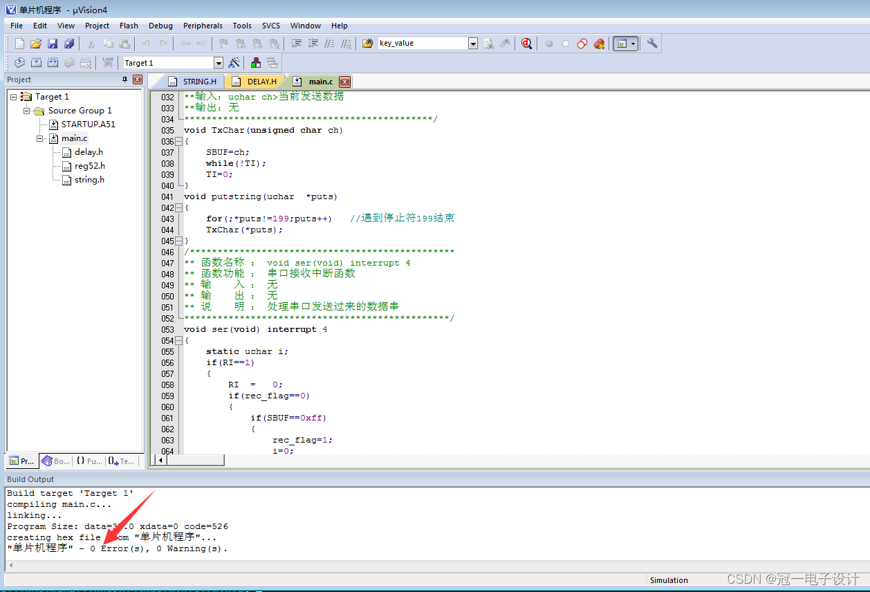 196、基于51单片机无线蓝牙防丢器无线寻物报警器手机防丢失APP搜寻设计_基于单片机的无线防丢器-CSDN博客