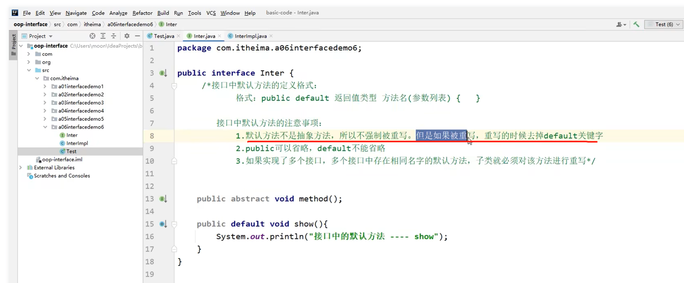java202303java学习笔记第二十三天-接口中新增方法2 - 前端导师歌谣 - 博客园