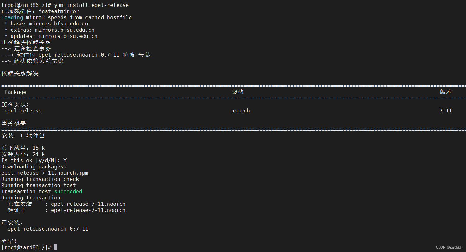 NFS文件共享 + 主备服务器自动同步方案部署落地_nfs主备-CSDN博客