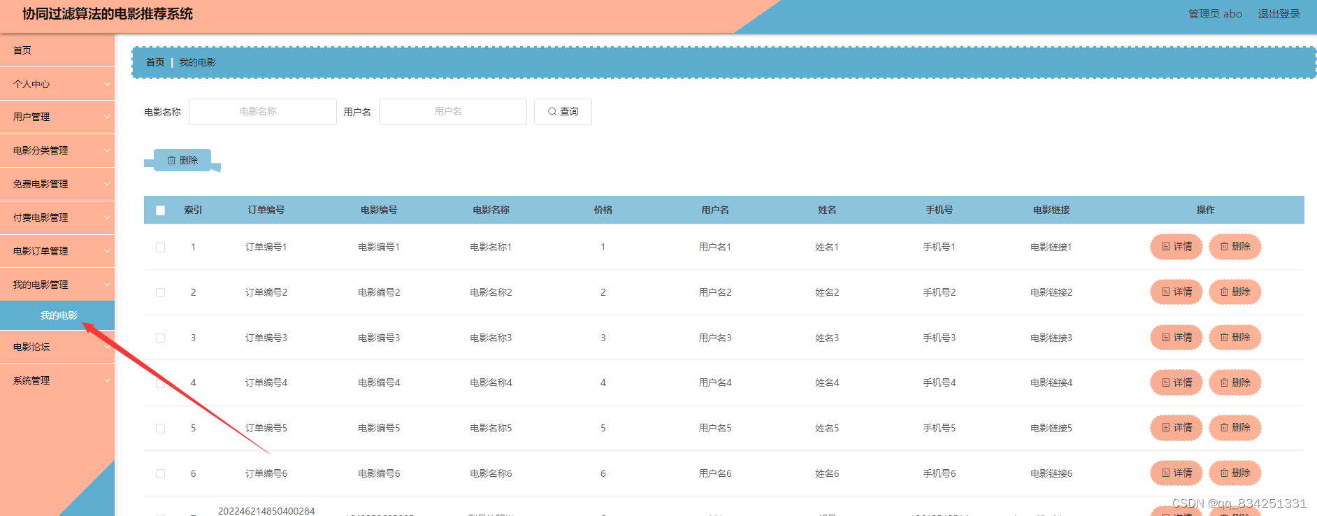SpringMVC+Vue实现前后端的协同过滤算法电影推荐系统_public r autosort(@requestparam map