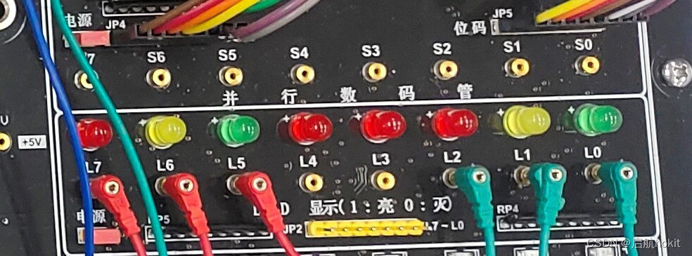 微机原理-TPC-ZK板-交通灯模拟系统超详细（含硬件连线）_用到tpc-zk实验系统的微机实验-CSDN博客