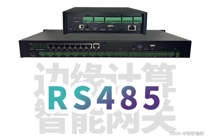 工业物联网中常见的RS485接口是什么？以太网能否取代RS485？_rs485接口常用什么连接器-CSDN博客