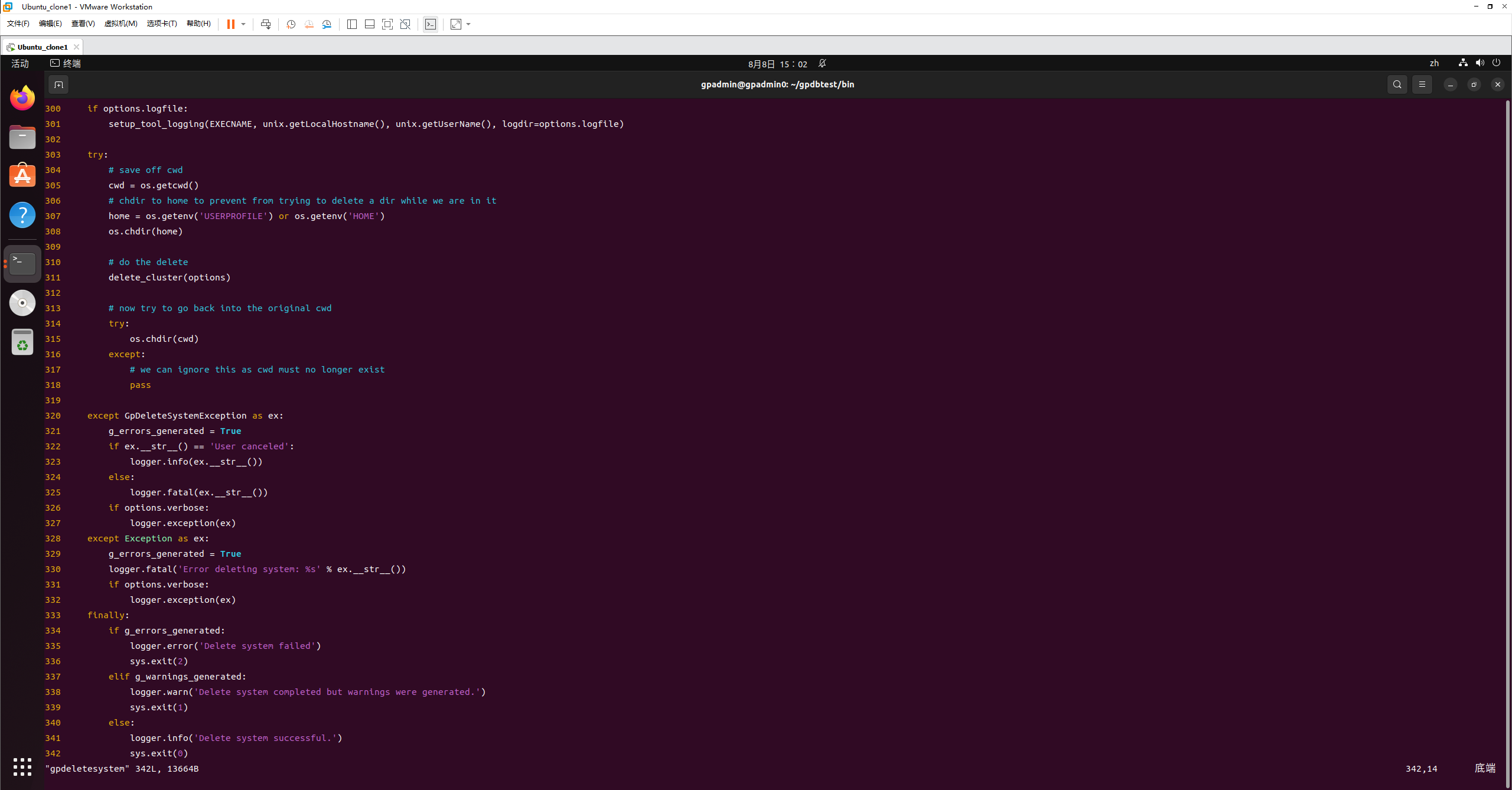 Greenplum的学习心得和知识总结（三）greenplum数据库快速入门error Append Only Tables Do Not Support Unique In Csdn博客