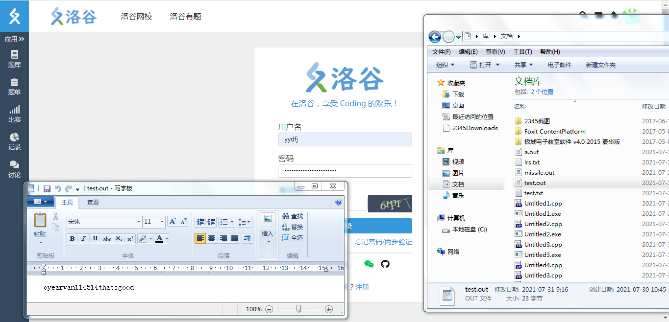 【C++技术】GetAsyncKeyState 与 GetKeyboardState 函数-CSDN博客
