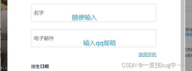 如何注册Twitter，来学
