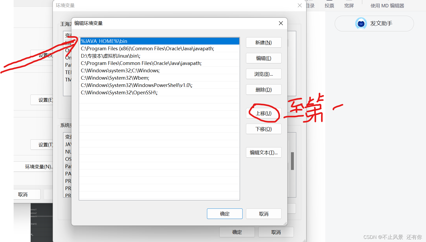 java.lang.UnsupportedClassVersionError: 服务器500错误解决分享_java.lang.exception: status:500;classname ...