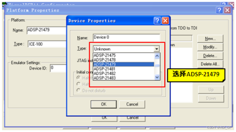 AD-HP530ICE（ADZS-ICE-100）仿真器使用详细说明（特别注意，是老版的ICE-100，不是ICE-1000的使用说明 ...