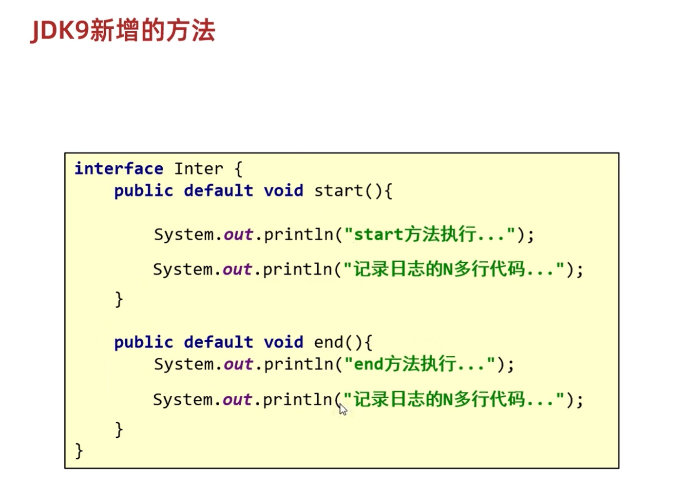 Java202303java学习笔记第二十三天 接口中的私有方法1 前端导师歌谣 博客园
