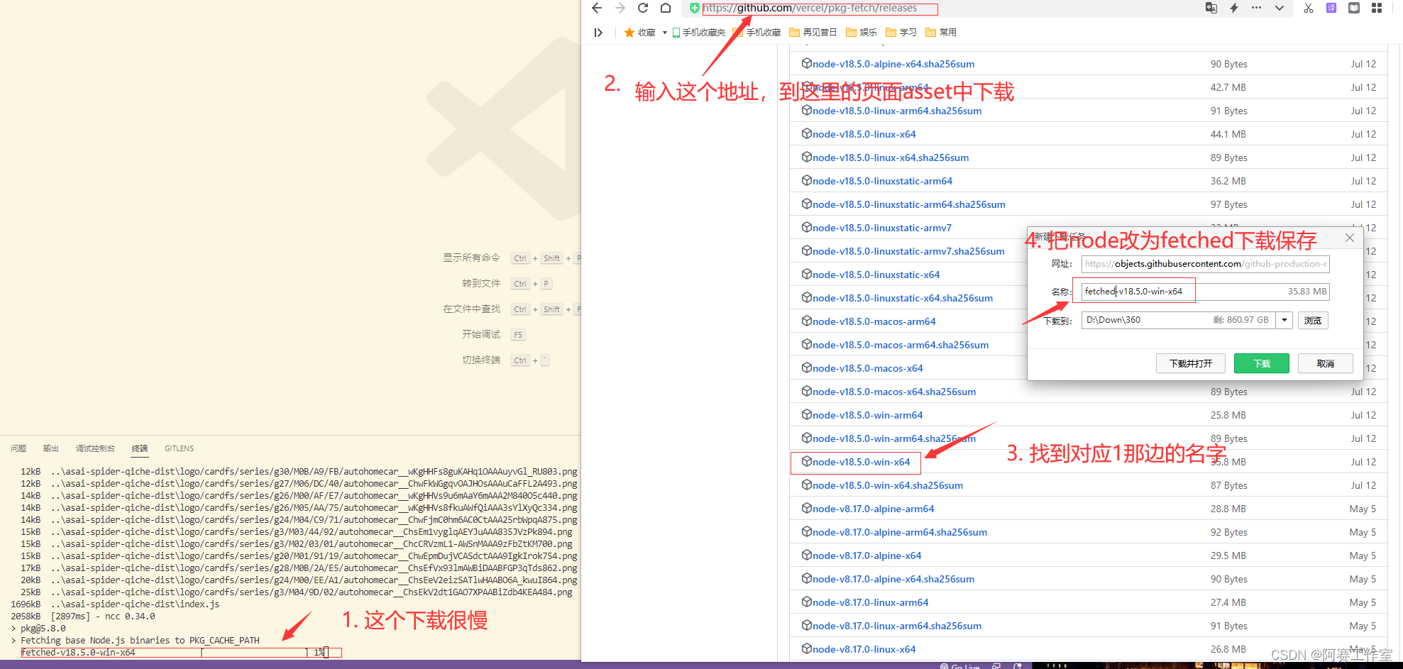 Pkg打包很慢的解决办法 Csdn博客