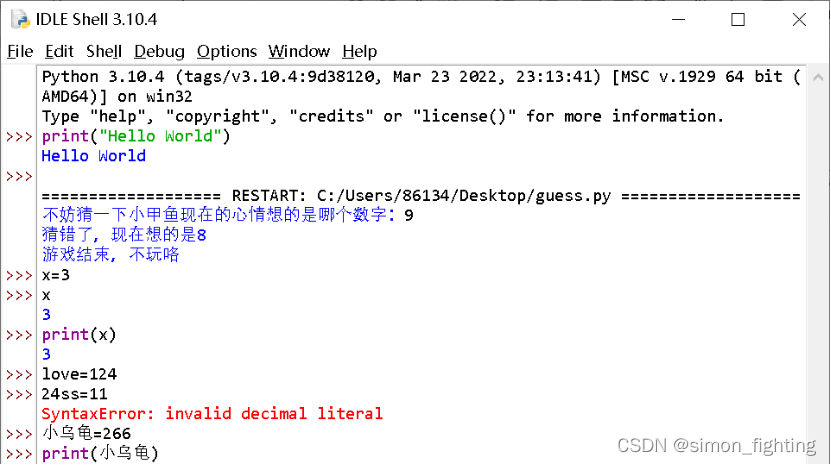 【python】python Idle 设置清屏功能(清屏快捷键ctrlw,亲测通用)python Idle清屏命令 Csdn博客