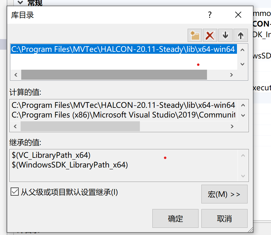 VS2019配置Halcon的c++环境傻瓜式教程_vs2019 halcon-CSDN博客