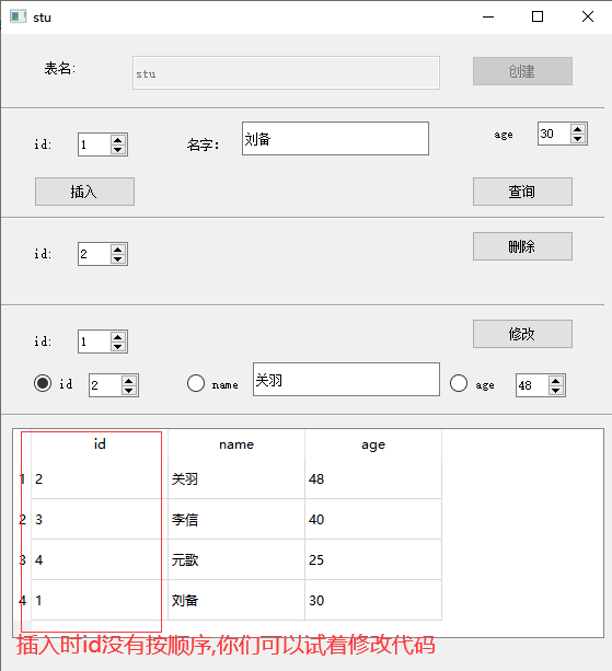 Linux上sqlite的安装和使用方法以及在QT中如何使用sqlite&笔记总结_linux qt 无qsqllite-CSDN博客