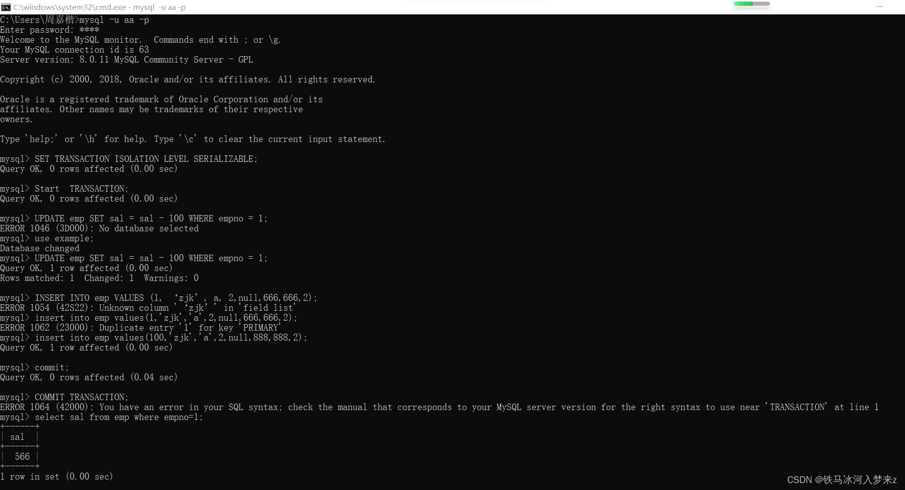 数据库实验e6 Serialazable Level Simulation Csdn博客