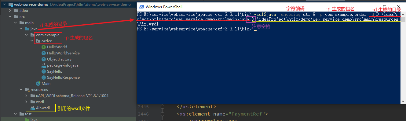 webservice通过wsdl生成客户端代码的几种实现方式-CSDN博客