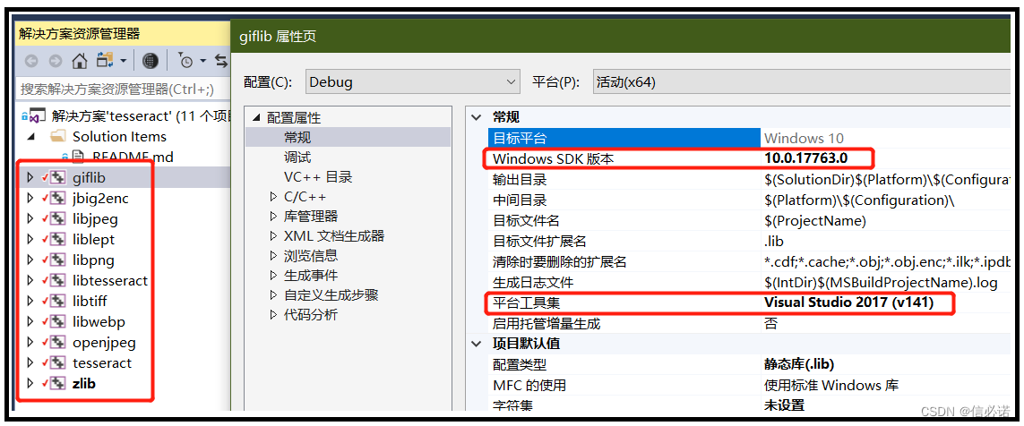 Opencv —— Vs2017编译tesseract Ocrtesseract Vs2017 Csdn博客 