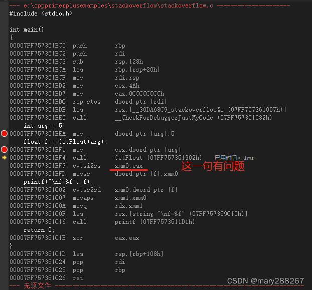 C语言中编译时出现警告C4013（C语言不加函数原型产生的潜在错误）-CSDN博客