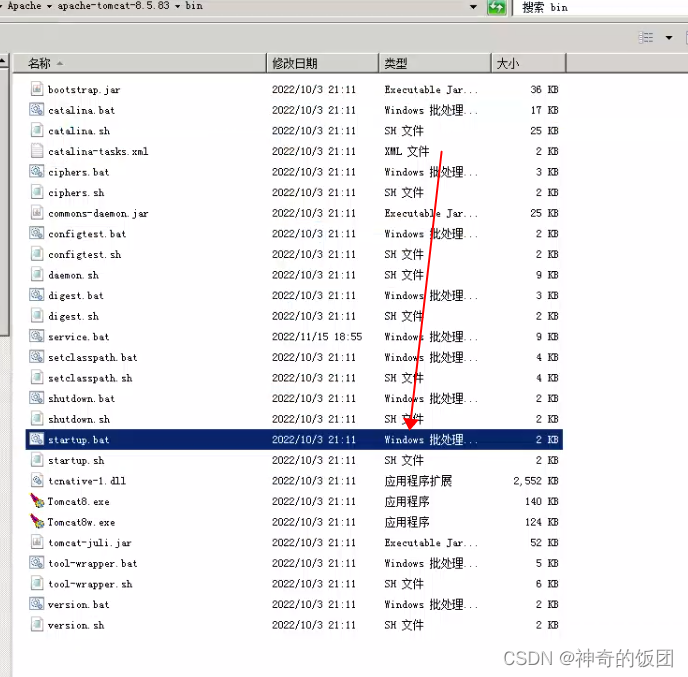 读取共享文件 Filenotfoundexception(拒绝访问) Windows的映射驱动器z盘访问报错 Filenotfoundexception拒绝访问 Csdn博客