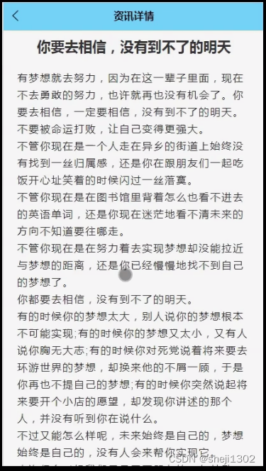 附源码 计算机毕业设计pythonuniapp乐途旅游信息管理小程序u0wyj程序lw远程部署 Csdn博客