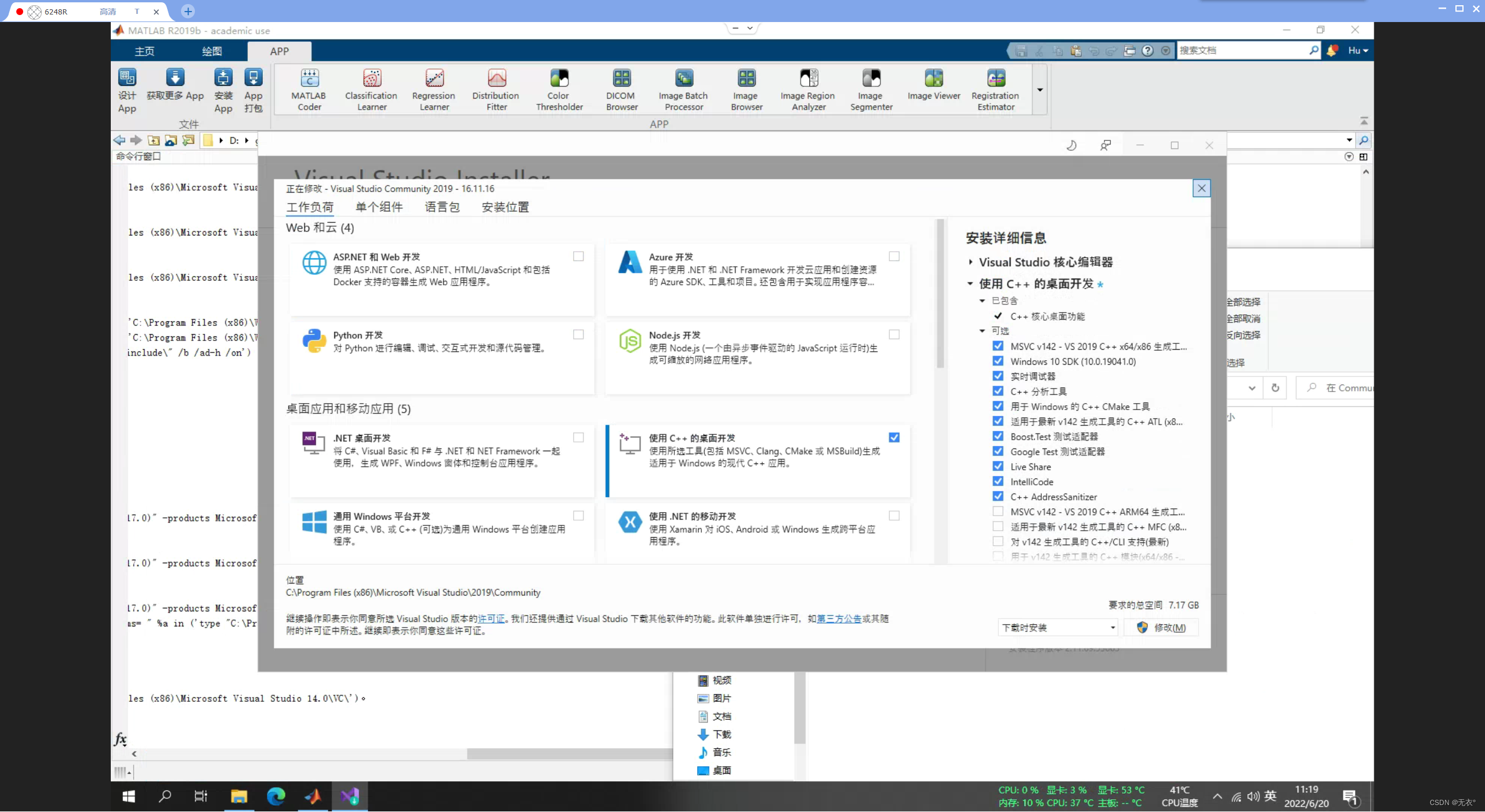 matlab 2019b安装CT重建包TIGRE 踩坑记录与解决方案（内含显卡型号与驱动以及CUDA对应关系，VS2019安装，MinGW C++安装）_tigre安装-CSDN博客