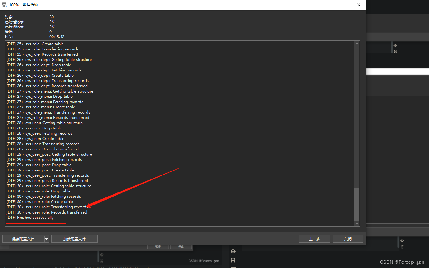 在Navicat中修改MySQL数据库名_navicat修改数据库名称-CSDN博客