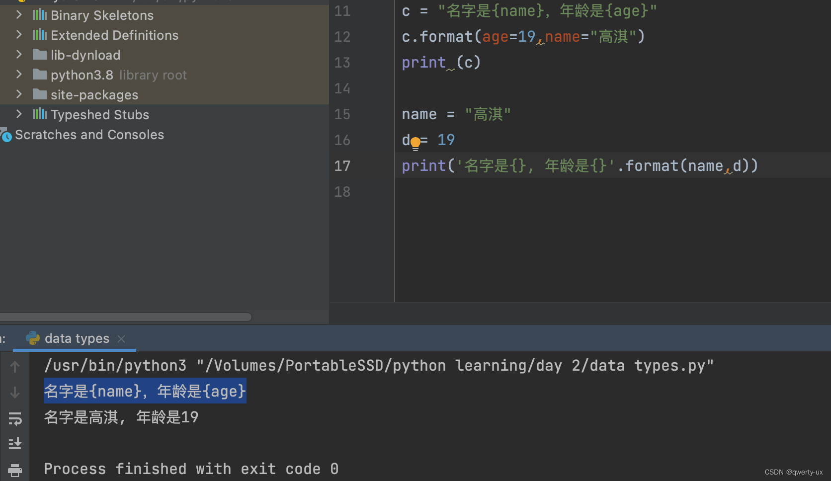 Python基础知识作业2python打印一句话一百遍 Csdn博客