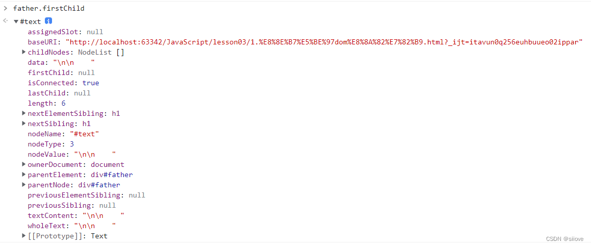 操作DOM对象（重点）_siiove的博客-CSDN博客
