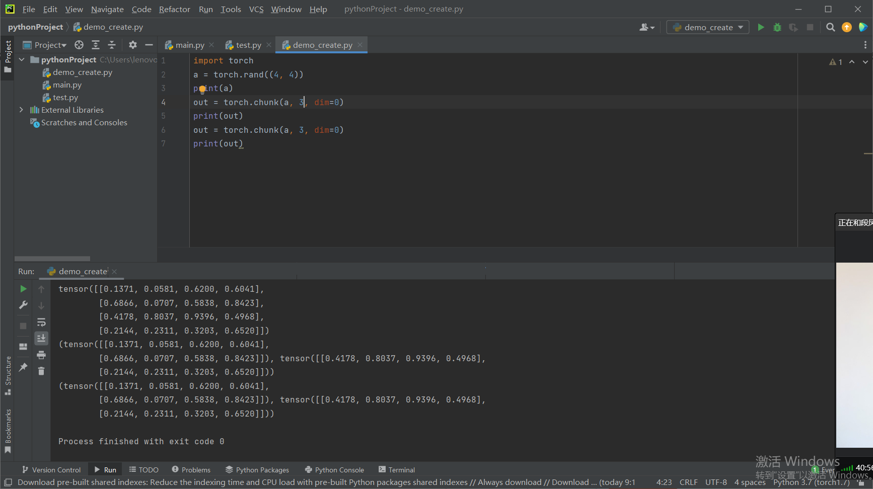Tensor的切片_tensor.split-CSDN博客