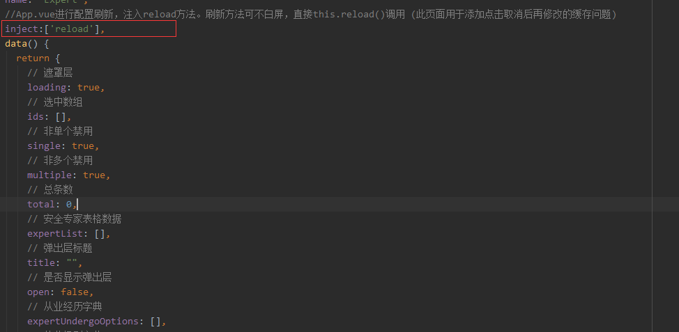 vue刷新当前页不闪屏不重新加载的实现方法, this.reload体验较好-CSDN博客